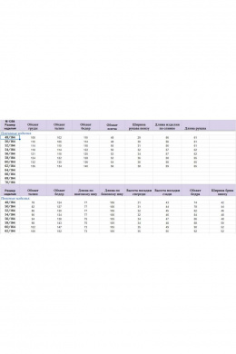 Брючный костюм Michel chic 1354 черный-серый