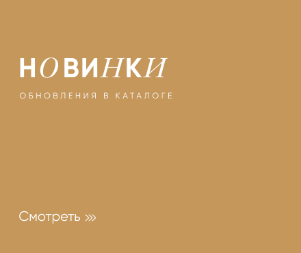 Модная Лавка | интернет магазин белорусской одежды