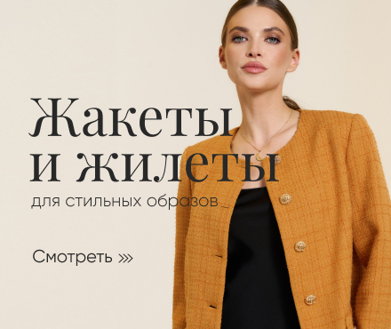 Беллавка | интернет магазин белорусской одежды