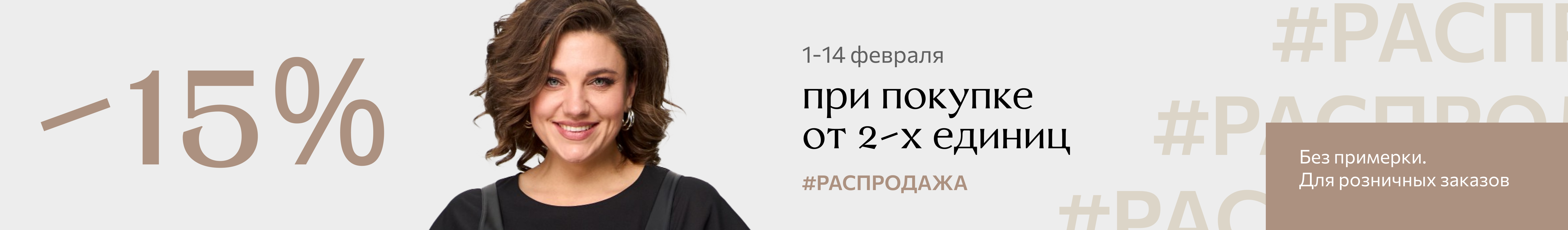 Белорусские женские брюки и шорты купить в интернет магазине